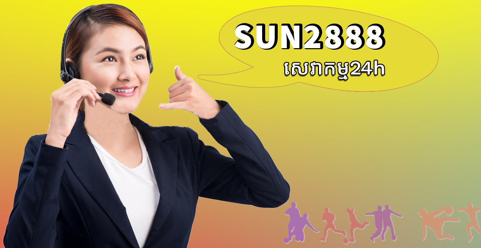 sun2888